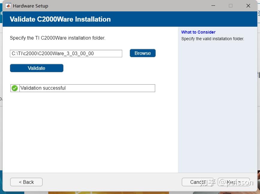 MBD实战系列（1）----C2000芯片自动代码生成（环境配置篇） - 知乎