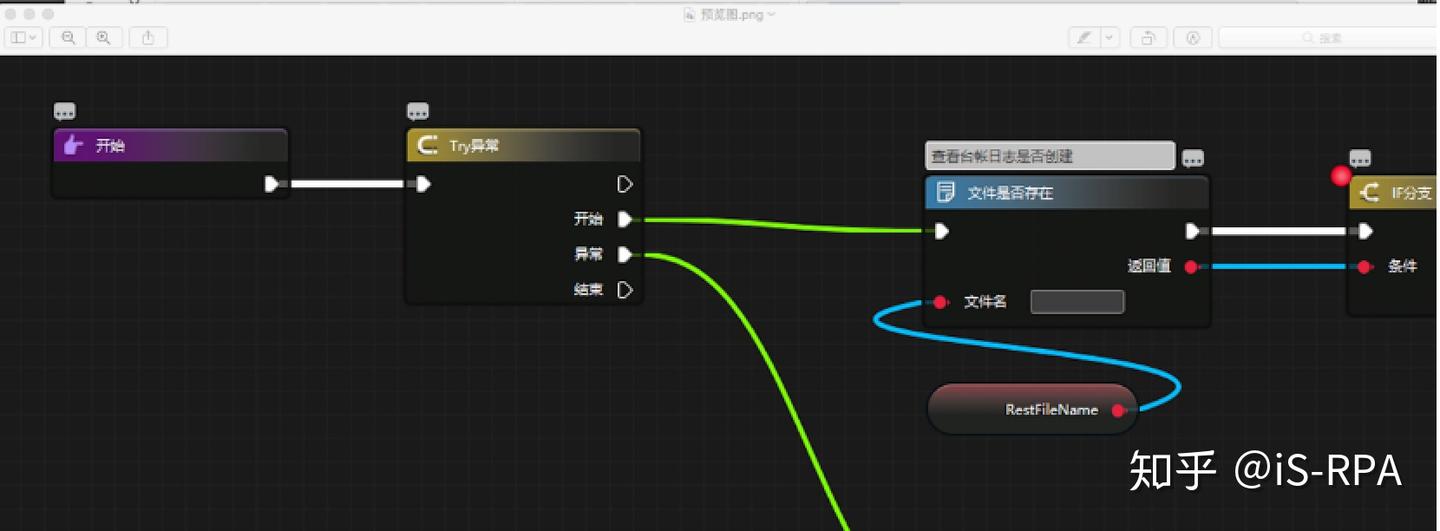 RPA手把手——iS-RPA 10.0 前瞻系列（6） - 设计器操作用户体验优化二 - 知乎