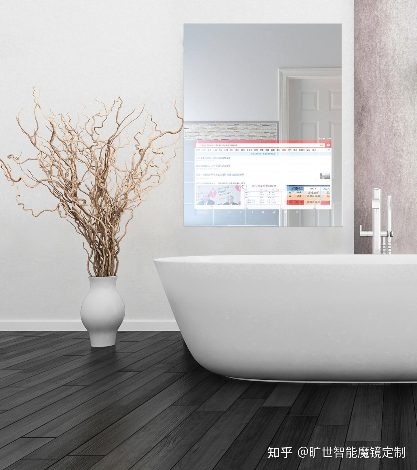 "卫生间革命：智能镜子带来的全新体验” - 知乎