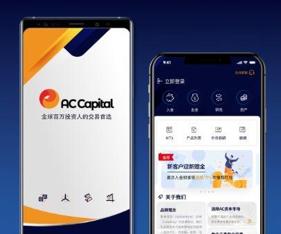 AC capital在技术方面怎么样？ - 知乎