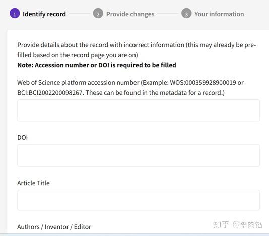 如何在WoS里提交数据修正？ - 知乎