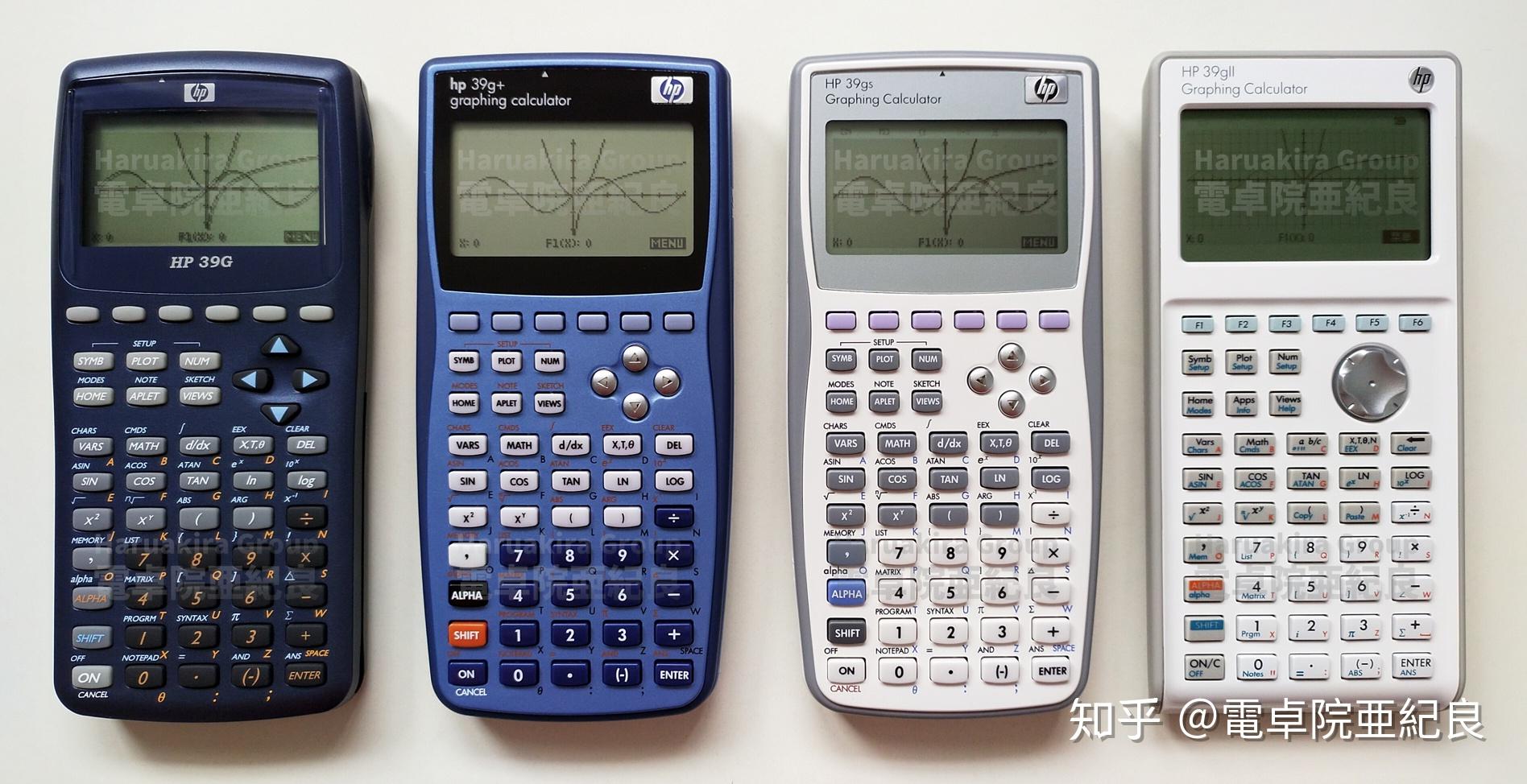 Hp39gs和39gii到底差距在哪？ - 知乎