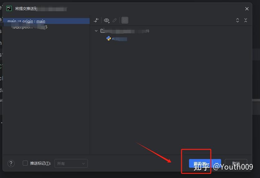 通过Pycharm使用git和github的步骤（图文详解） - 知乎
