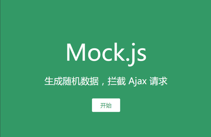 深入浅出：Mock.js 模拟数据生成解析 - 知乎