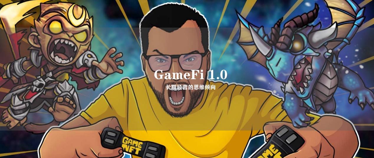 PALM GAME——GameFi 2.0游戏聚合平台的先行者 - 知乎