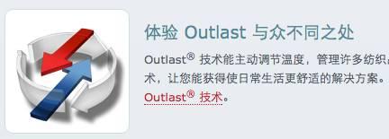 科普10秒让你看懂outlast - 知乎