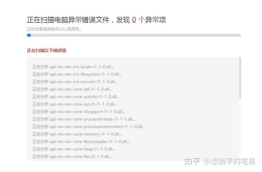 电脑出现0xc0000005怎么修复？多种方法助你修复错误代码问题 - 知乎