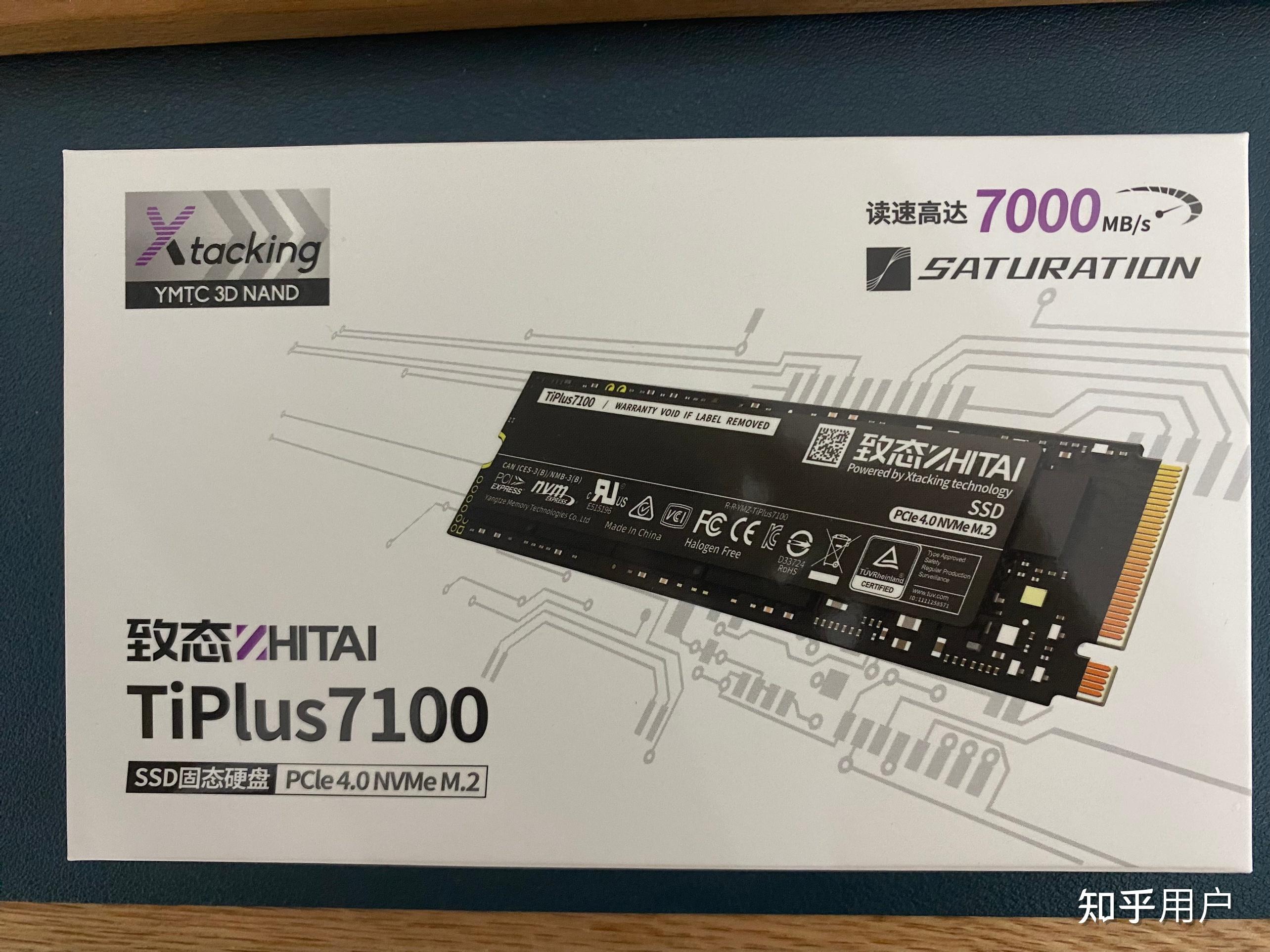 想买致态固态硬盘，哪款目前值得入手？ - 知乎