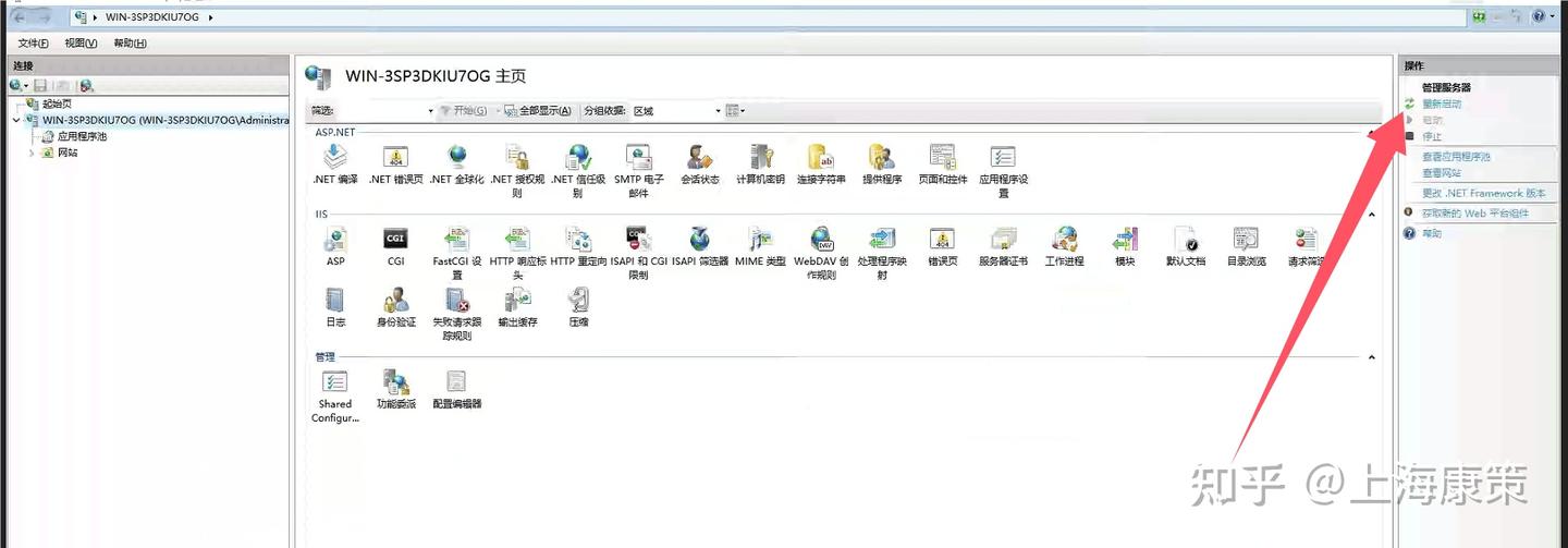 IIS无法启动提示计算机上"."的服务W3SVC，一分钟搞定，抓紧收藏 - 知乎