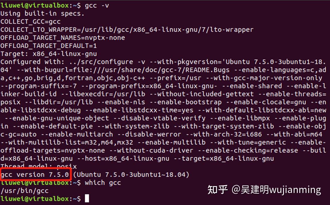 Gcc编译器技术解析 知乎