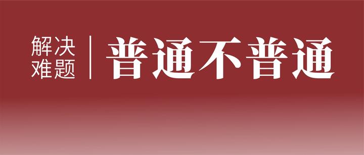 A20 古川武士：三种习惯和三个阶段！ 知乎