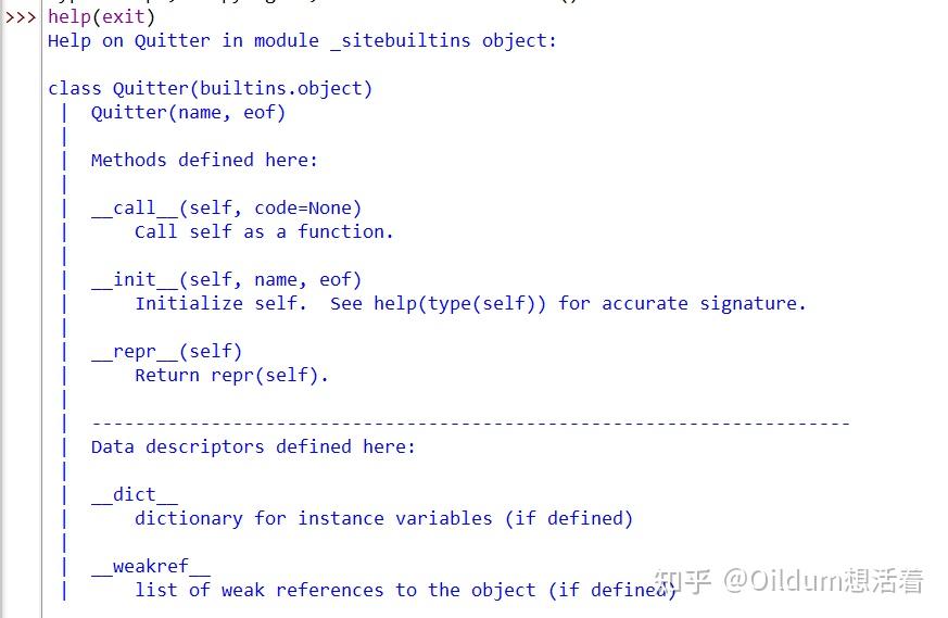 python exit()与quit()的区别是什么？ - 知乎