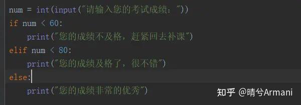 python基础之条件语句 if 及用法详解 - 知乎
