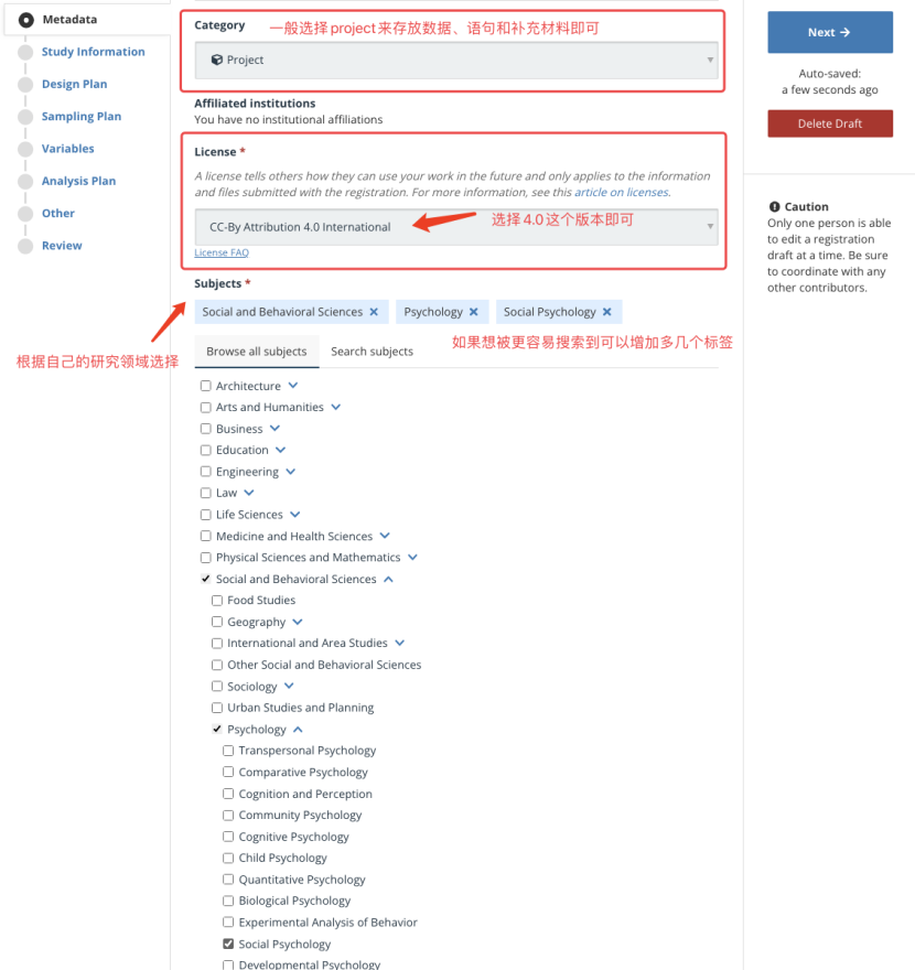 科研工具 | 手把手带你做一次OSF网站预注册！ - 知乎