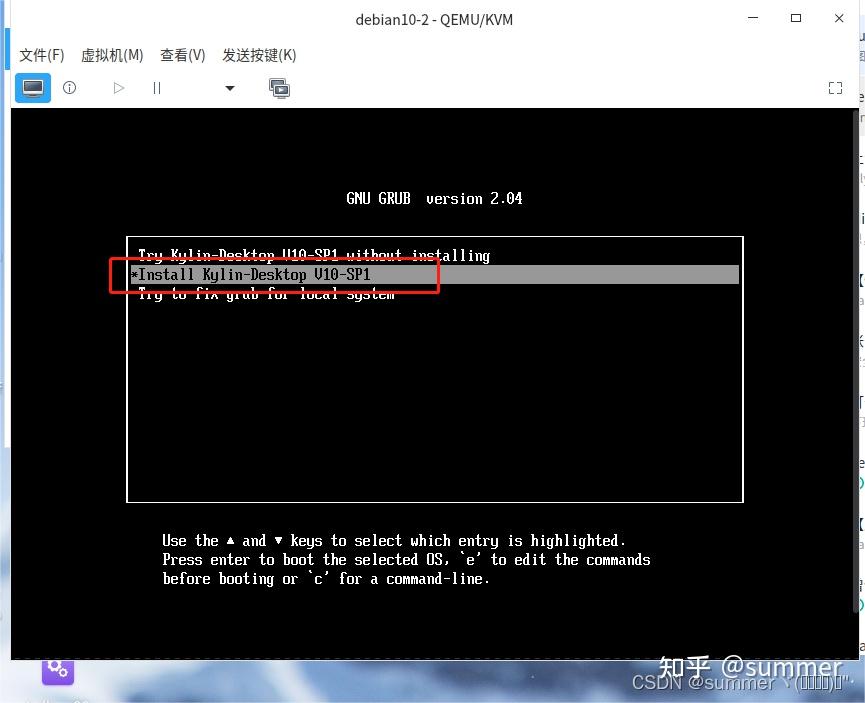 统信(uos)arm系统安装银河麒麟v10arm版虚拟机 - 知乎