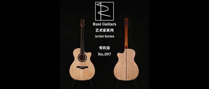 【Rusi Guitars】艺术家系列 Artist No.097（已售鉴赏） - 知乎