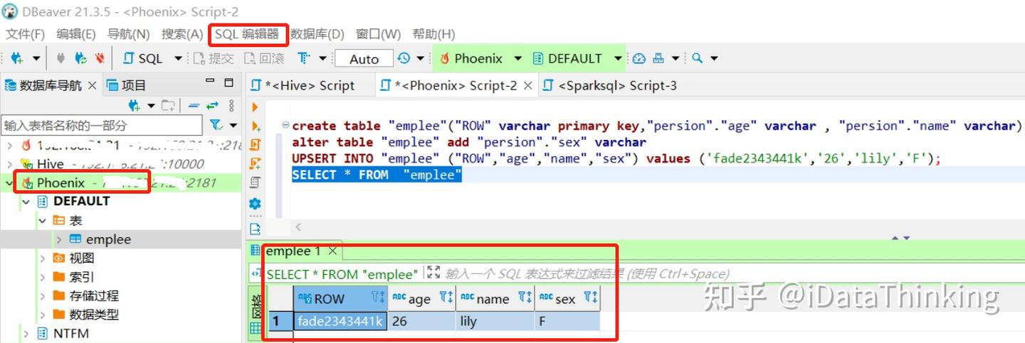 如何使用dbeaver连接phoenix 知乎