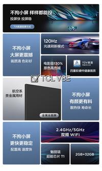 电视选购：2000元以内能买什么电视？