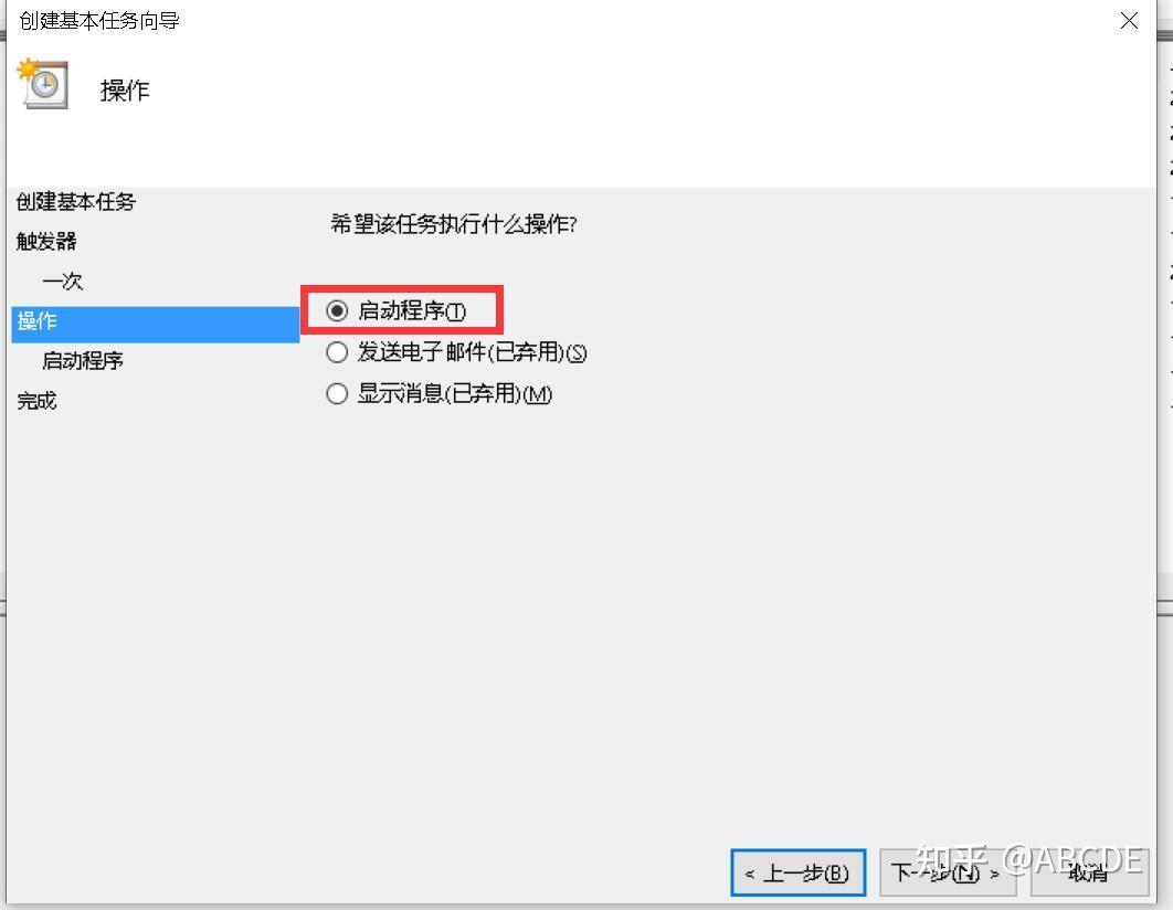 Windows，linux下的mysql使用mysqldump与定时工具指定时间定时备份教程 知乎