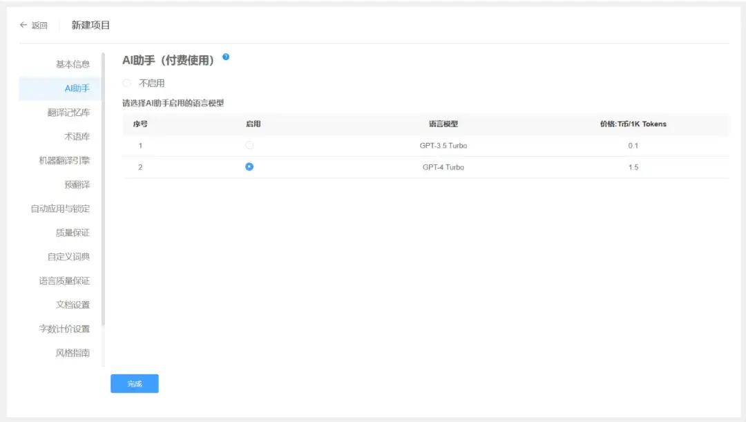 YiCAT实用功能 | 大语言模型辅助翻译 - 知乎