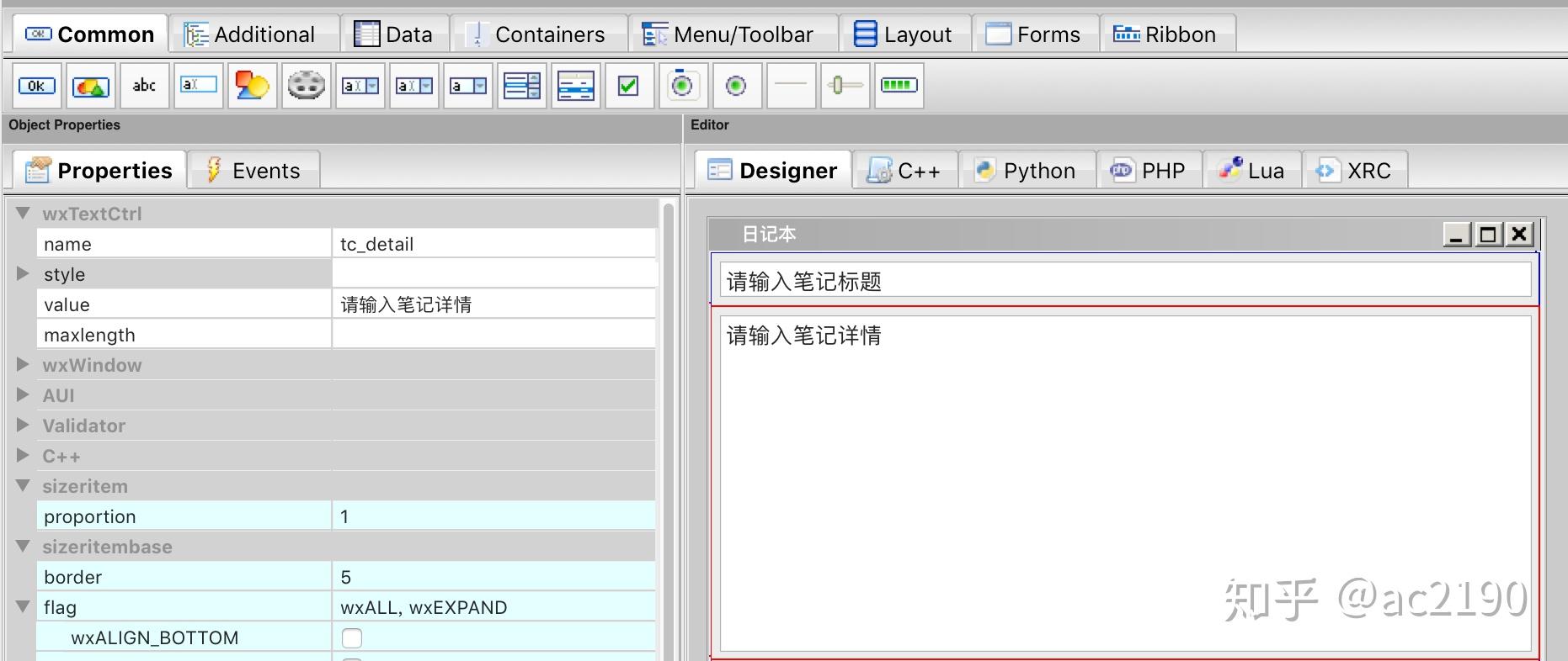 使用wxpython打造自己的印象笔记（4）wxformbuilder使用指南 知乎 6737
