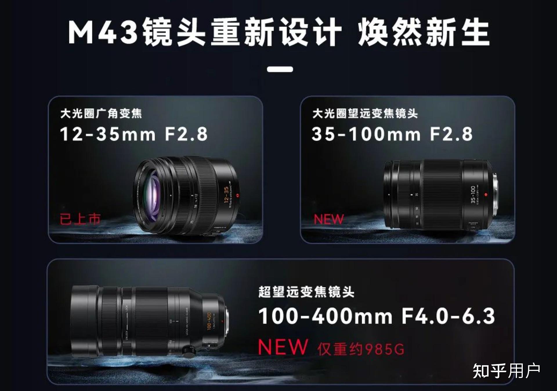 松下 M43 画幅旗舰相机 G9M2 发布，该产品的性能如何？ - 知乎