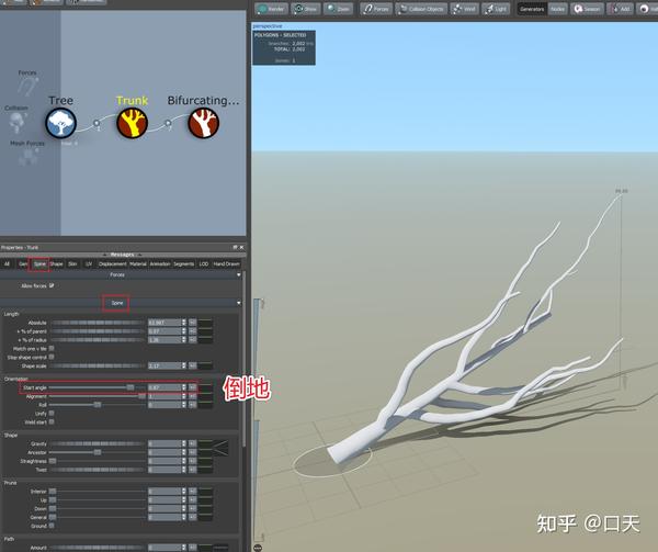 SpeedTree9学习笔记01 - 知乎