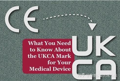 英国的UKCA认证 - 知乎