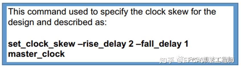 ASIC设计约束与SDC命令 - 知乎