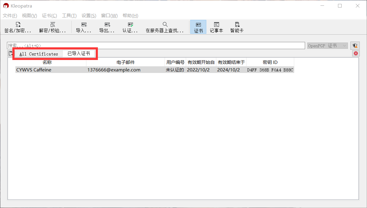 在任何地方实现加密通信 | 面向小白的 Gpg4win 使用教程 - 知乎
