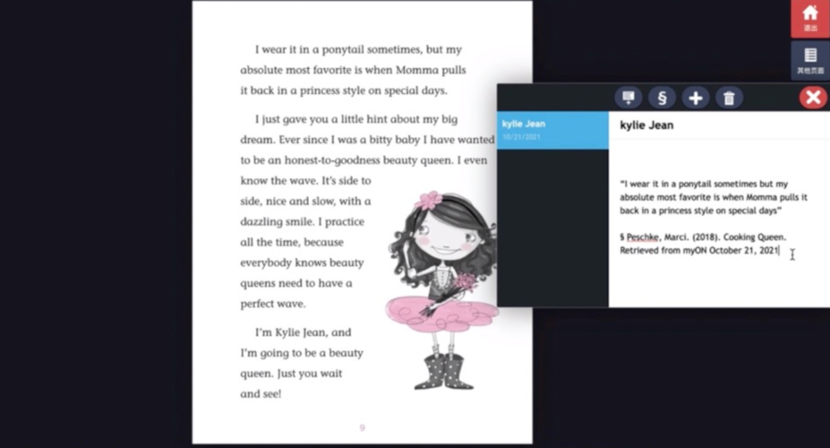 使用指南｜myON线上图书馆登陆步骤及使用方法指导 - 知乎