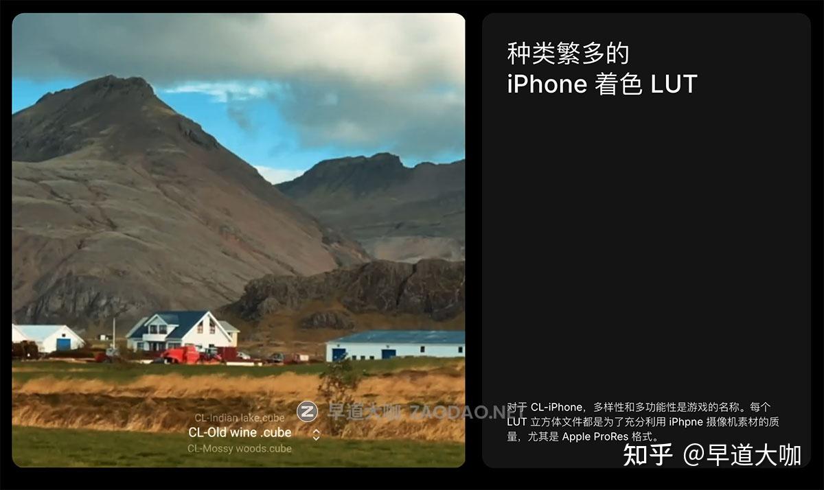 25组电影级Apple iPhone Log手机视频色彩分级调色Lut预设包 Pixflow - CL-iPhone LUTs - 知乎
