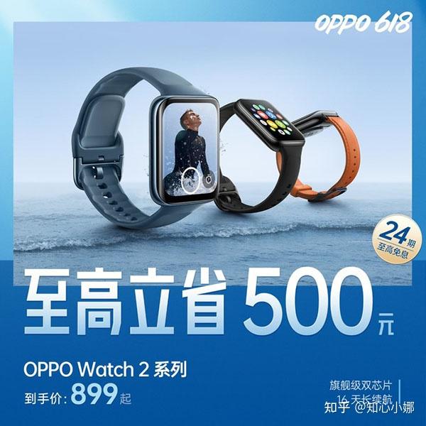 OPPO 618活动会降价多少？6款新品齐降价，OPPO K10手机低至1799！