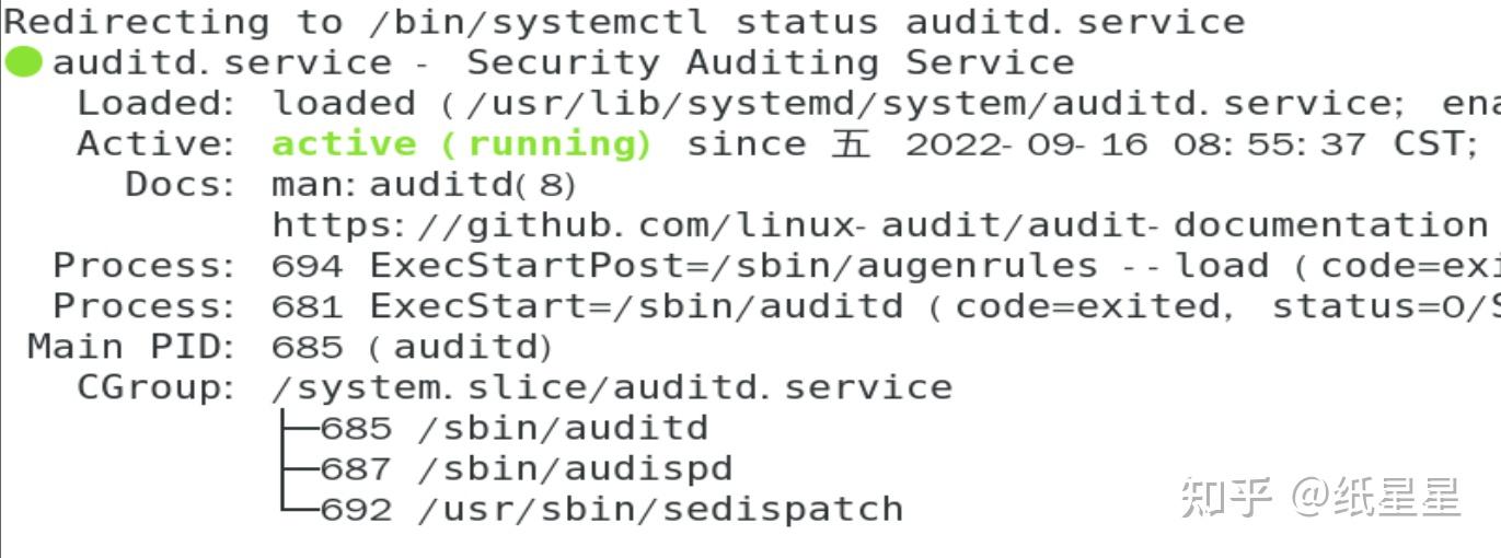 等保之Linux测评操作步骤 - 知乎