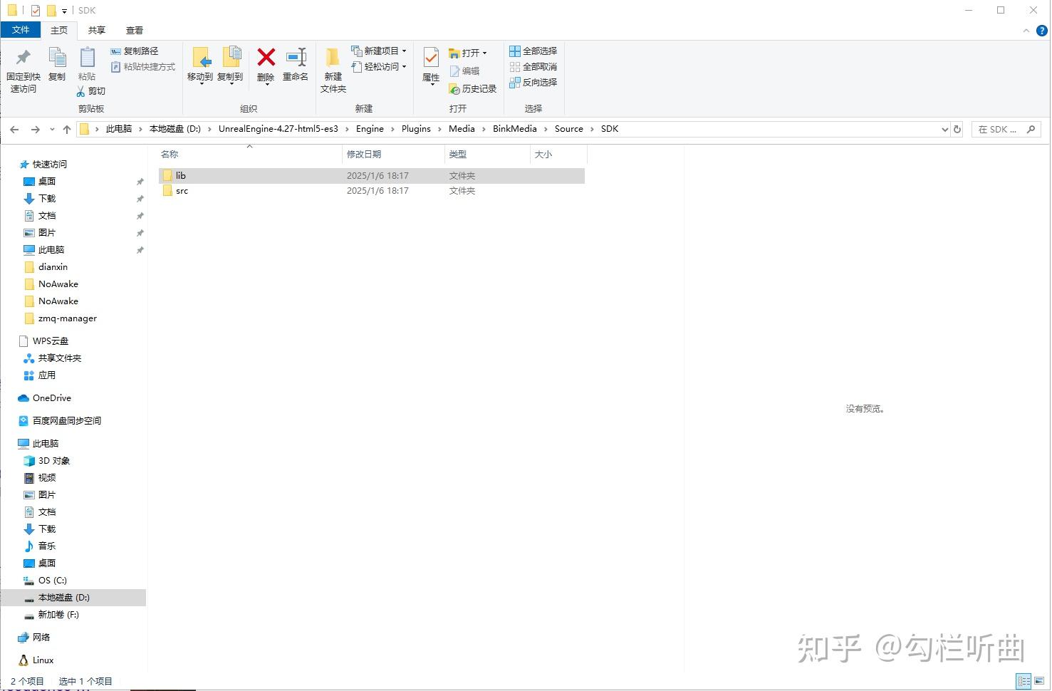 UE4.27编译html5源码 - 知乎