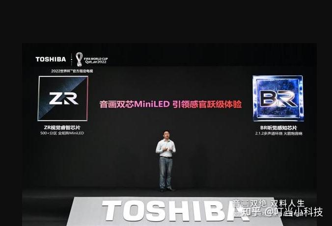 2022好电视该有哪些科技与狠活？东芝新品Z770系列音画双芯必须算一个 - 知乎