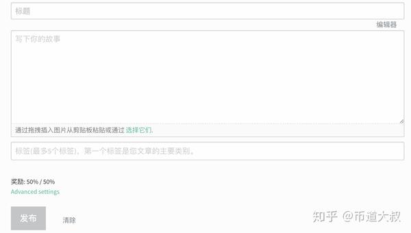 什么是Steemit以及它如何运作 - 知乎