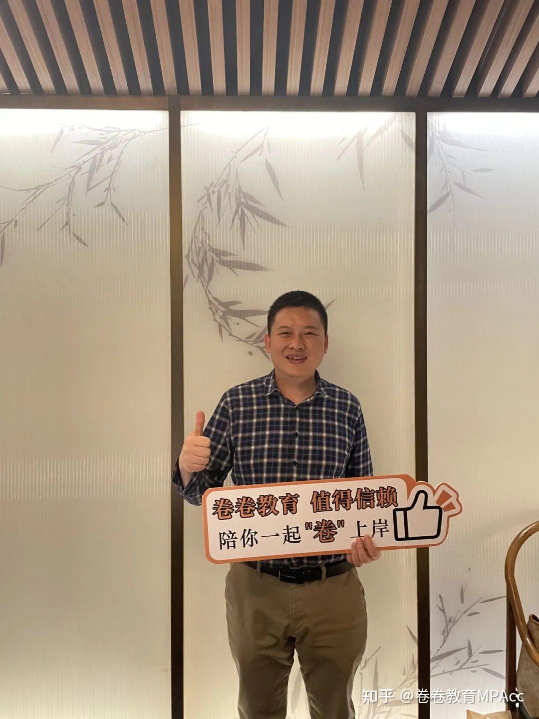 2023湖南录取分析 | 湖南大学会计专硕MPAcc（非全日制）初试复试录取情况分析新鲜出炉！卷卷MPAcc - 知乎