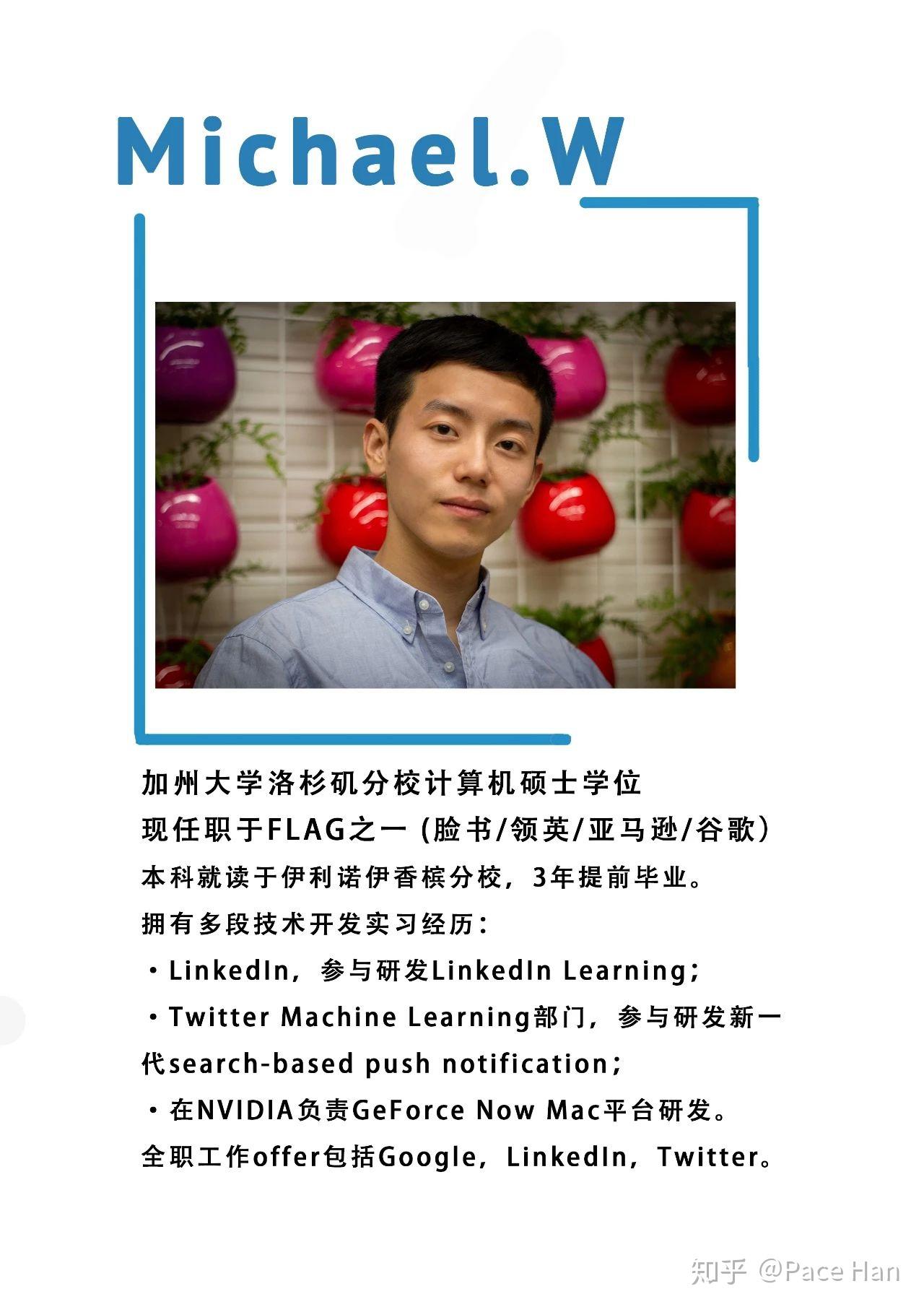 干货 l UCLA MSCS项目介绍 - 知乎