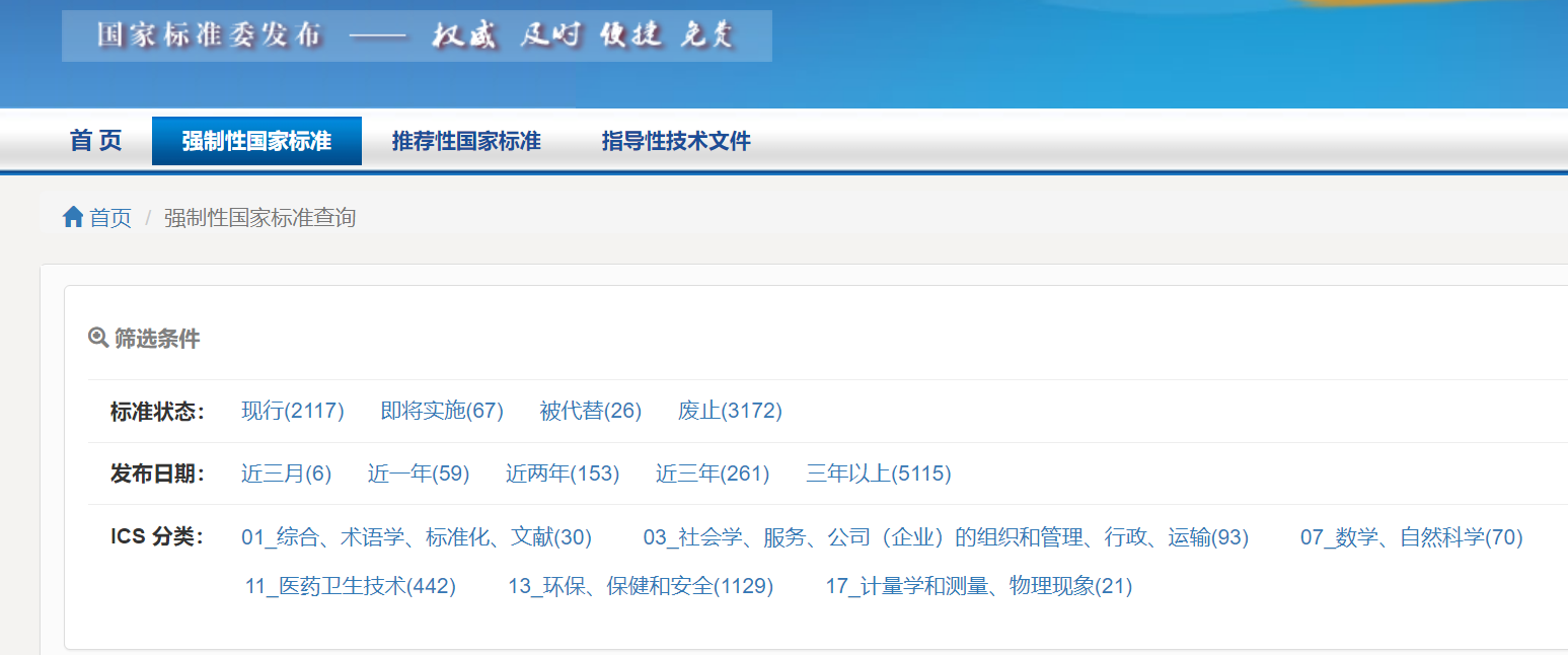 建议你保存的50个环境人必备的网站，快来看看哪些你还没有！！ - 知乎