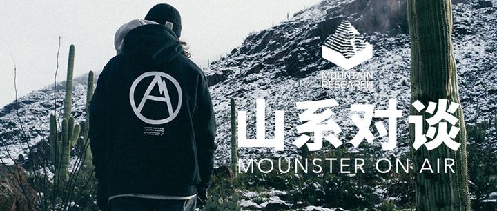 MOUNTAIN RESEARCH：就是他们，让山区成为潮流研究所 - 知乎
