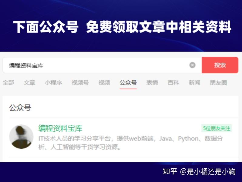 太强了！100个python算法实例pdf 看完这100个python算法实例，超越90程序员！ 知乎