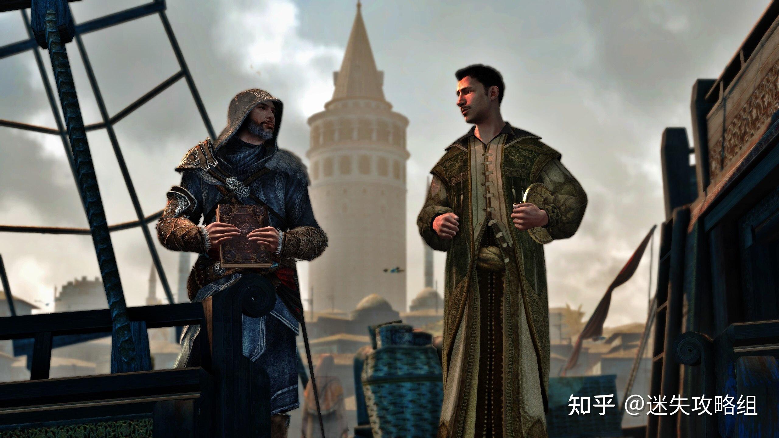 《刺客信条：启示录》测评：两段传奇的交融与落幕 - 知乎