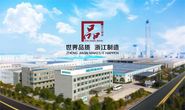 开年见喜丨潮邦集成灶M5x获 “高效净化环保之星”称号 - 知乎