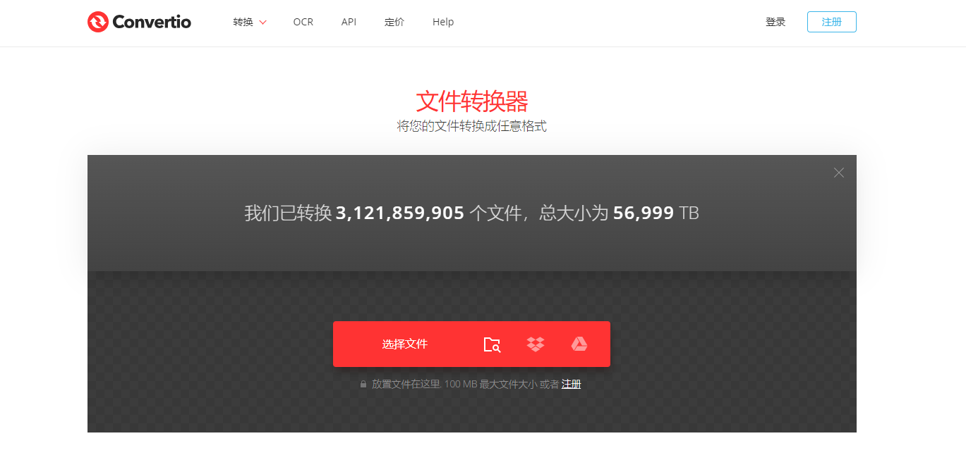 告别繁琐步骤，四种方法轻松搞定视频转webp！ - 知乎