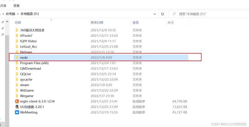 node安装及环境变量配置详细教程 - 知乎