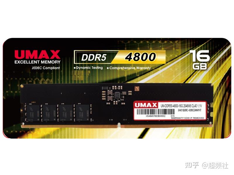 UMAX 6款4,800MHz DDR5内存 - 知乎