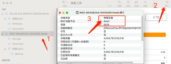 Mac类似CrystalDiskinfo工具smartmontools查看硬盘的读写及健康情况 - 知乎