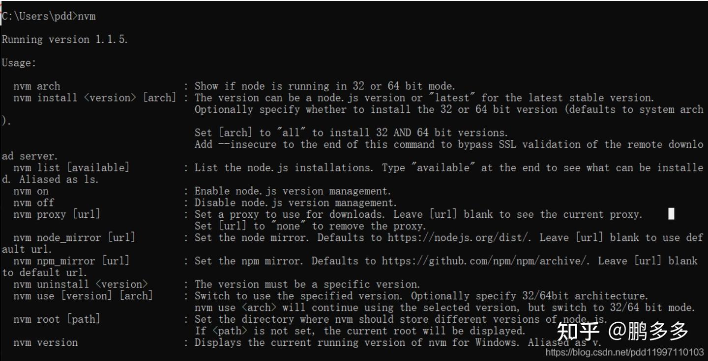 使用nvm管理node.js版本以及更换npm淘宝镜像源 - 知乎
